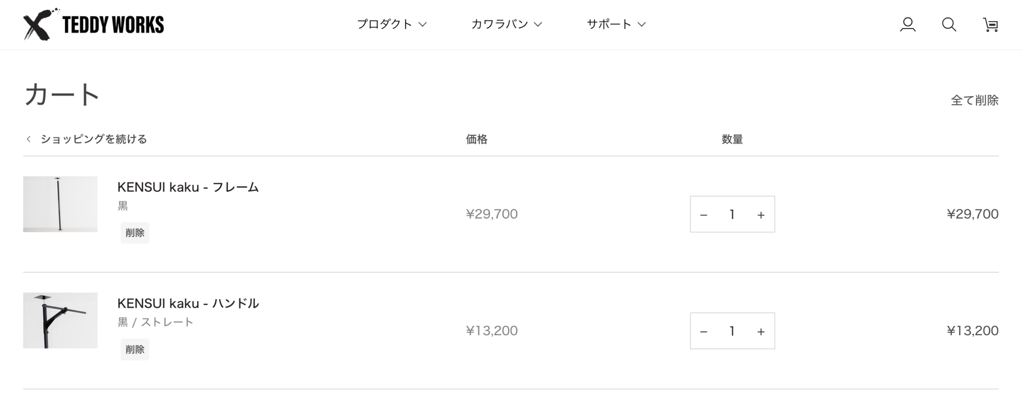 史上最高の懸垂器具レビュー【TEDDY WORKS KENSUI kaku model1】 - PILOT KENS LOG